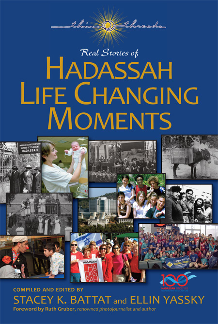 Inside Hadassah Israel From Strength To Strength Hadassah Magazine