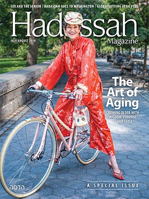 Another Year of Awards for 'Hadassah Magazine' | Hadassah Magazine