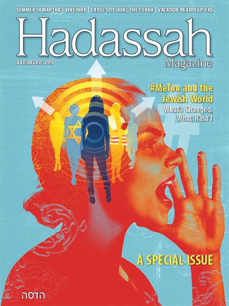 ‘Hadassah Magazine’ Awarded for #MeToo Coverage and More | Hadassah ...